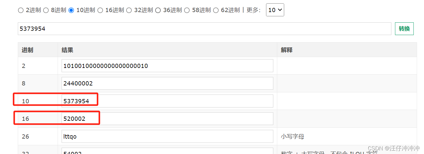 library cache lock排查方向（P3）_library cache lock p3-CSDN博客