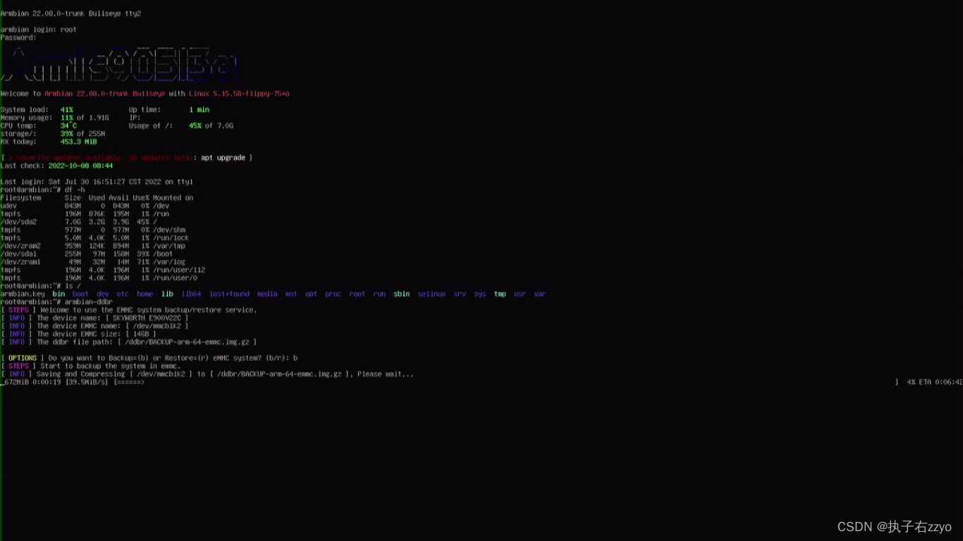 Armbian 笔记六_使用 armbian-ddbr 命令 备份/还原 eMMC 系统_armbian恢复出厂设置-CSDN博客