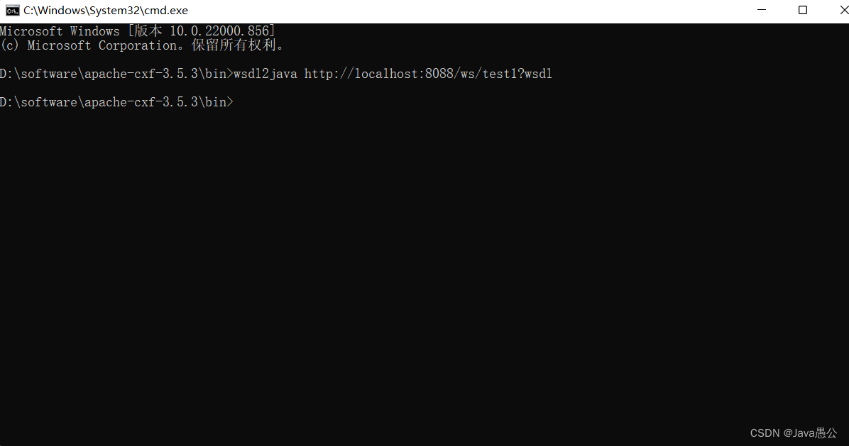 【java愚公】wsdl生成java代码 Csdn博客 8269