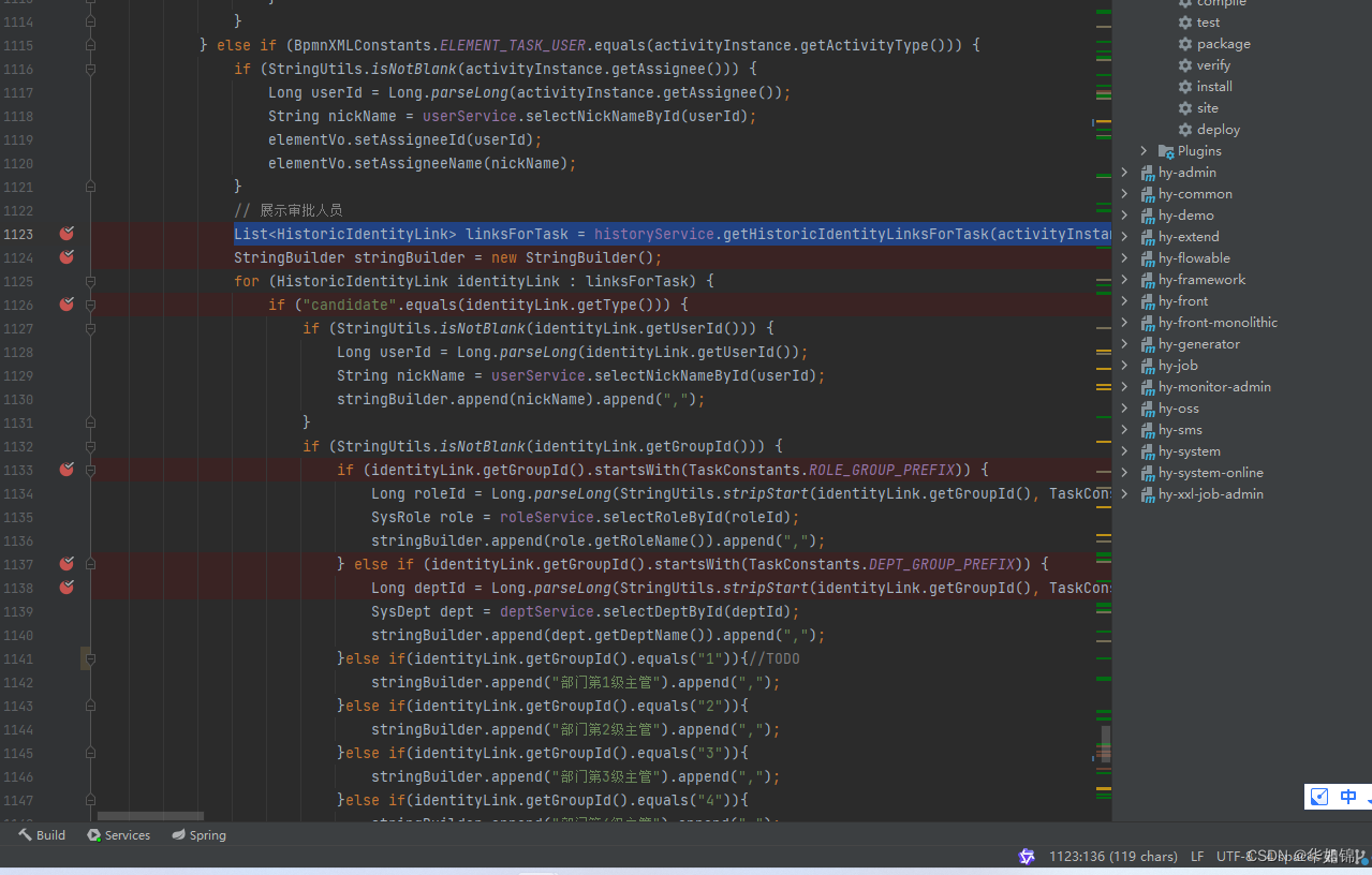 【javaflowable】工作流 完成任务代码 及扩展节点审核人(实现多级部门主管 审核等)详解【javaspringboot】flowable审批通过后执行定制代码 Csdn博客
