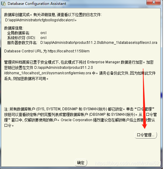 Windows下Oracle安装图解----oracle-win-64-11g 详细安装步骤_windows oracle数据库安装和配置-CSDN博客
