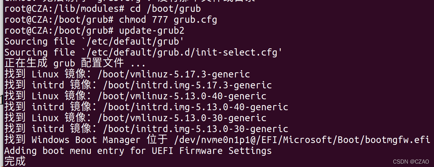 ubuntu(20.04)+linux内核（5.17.3）编译内核_ubuntu2004 linux内核5.17.3编译内核-CSDN博客