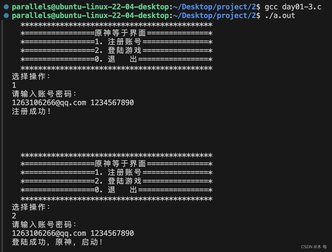 IO线程-day1-CSDN博客