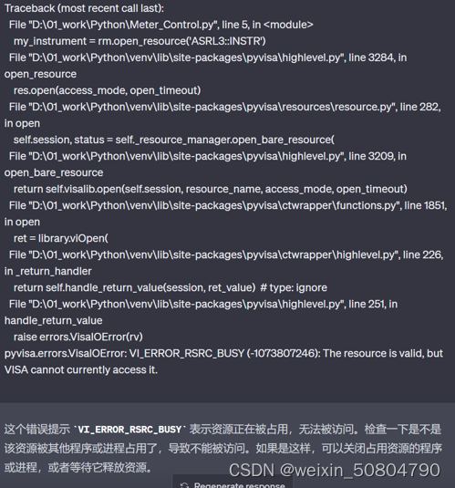 PyVisa与仪器链接设备地址调试方法-CSDN博客