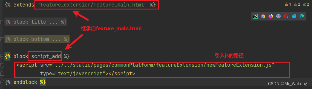【django】模板继承详解django模板继承 Csdn博客 