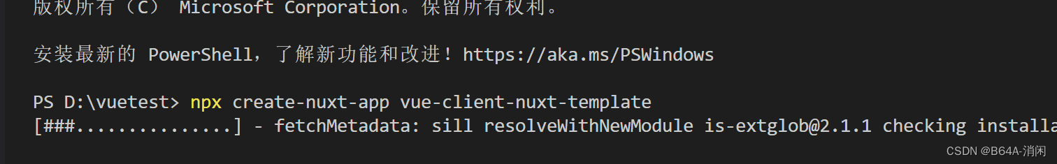 【nuxt】nuxtjs脚手架的安装及问题解决nuxt 脚手架 Csdn博客 