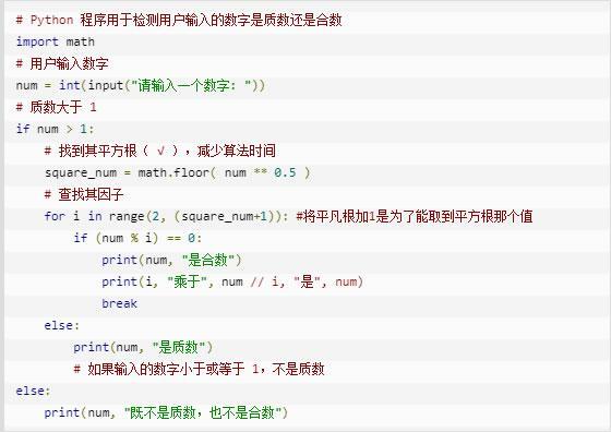 python中大于并小于一个数,python大于1小于5怎么写_python 大于1小于等于50的整数-CSDN博客