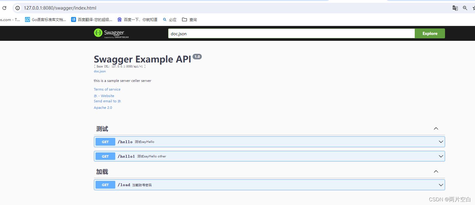 go——Swagger使用_go swagger-CSDN博客
