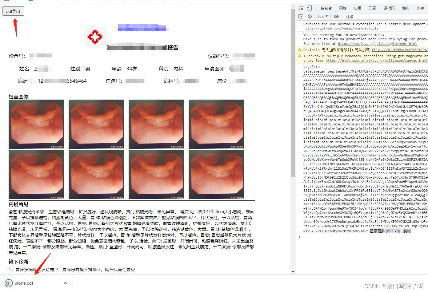 【html转pdf】html页面导出为pdf文件，纯html版本，简单实现pdf转换【html2canvas+jspdf】-CSDN博客