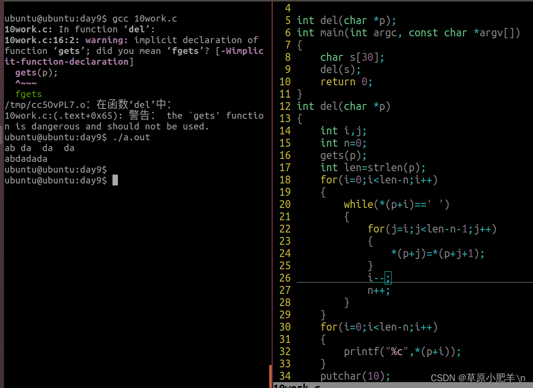 Day9 指针 函数-CSDN博客