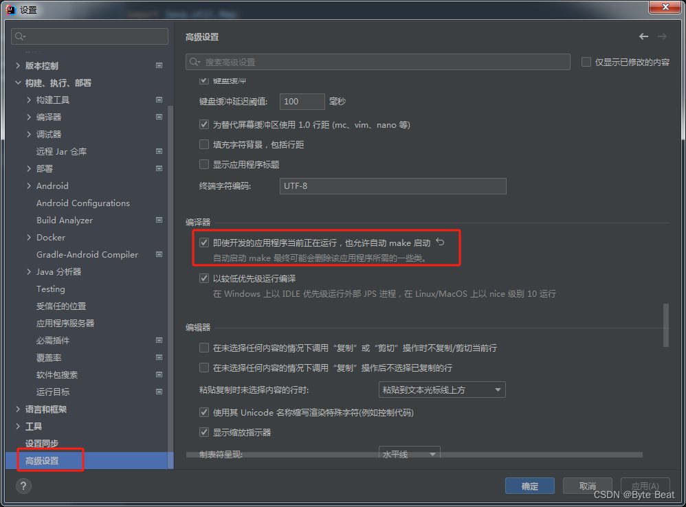 Spring Boot DevTools，实现自动应用重启、自动刷新浏览器以及静态资源热加载等功能_spring.devtools.restart.enabled-CSDN博客