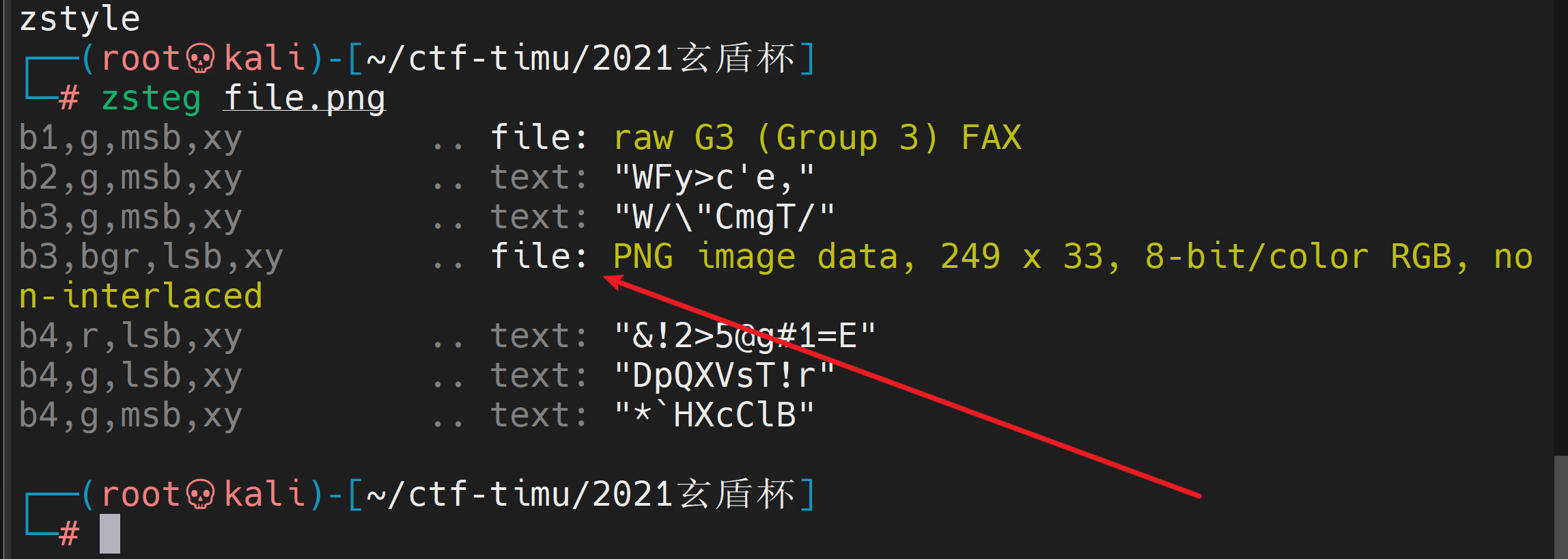 2021玄盾杯_$hint = "php function getflag() to get flag";-CSDN博客