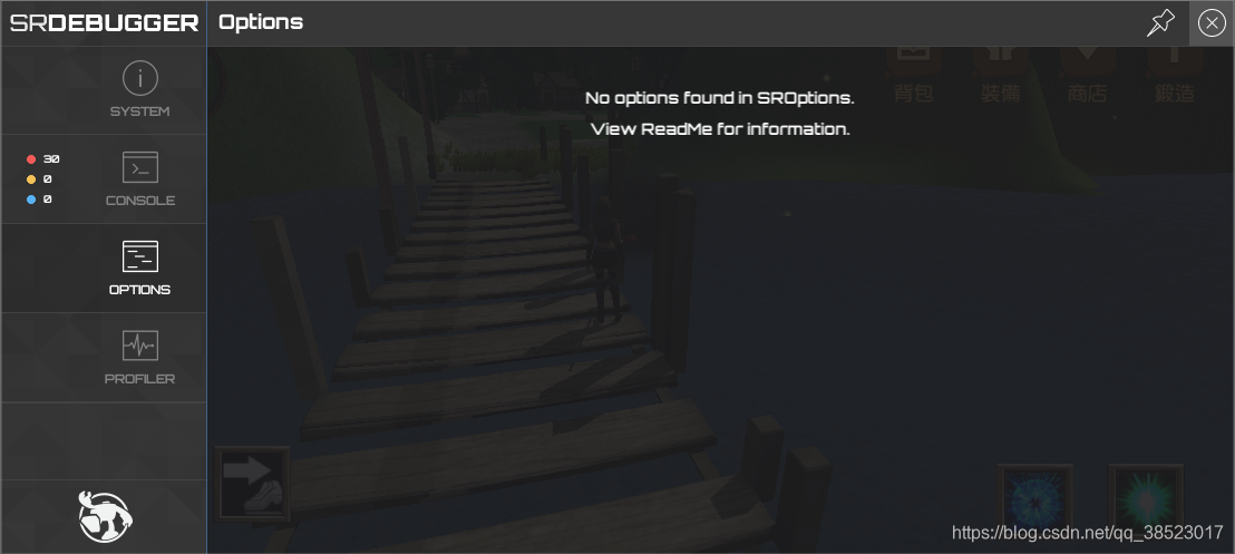 Unity SRDebugger-CSDN博客