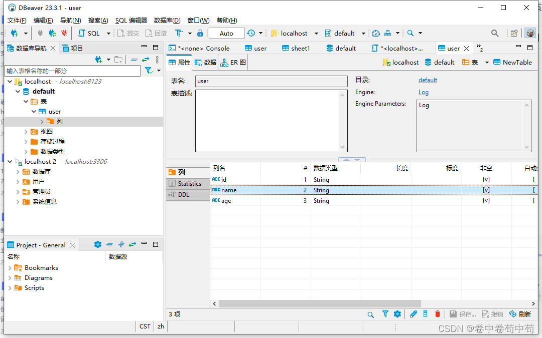 windows环境部署clickhouse,spring boot集成clickhouse_clickhouse windows-CSDN博客