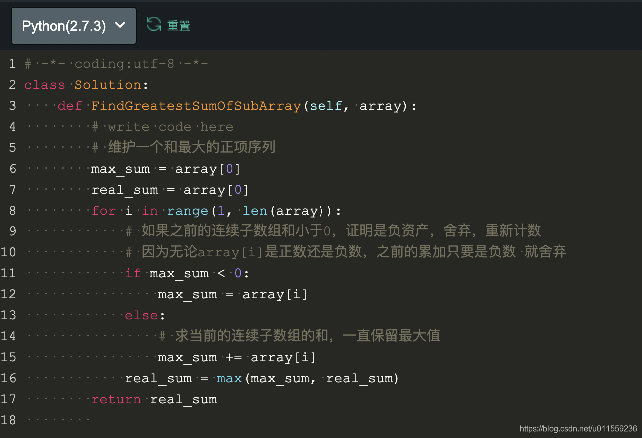 Python 连续子数组的最大和连续子数组的最大和python Csdn博客