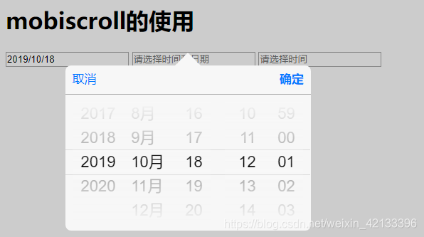 09--jQuery插件大全-- mobiscroll_mobiscroll.custom-3.0.0-beta6.min.js cnsd ...