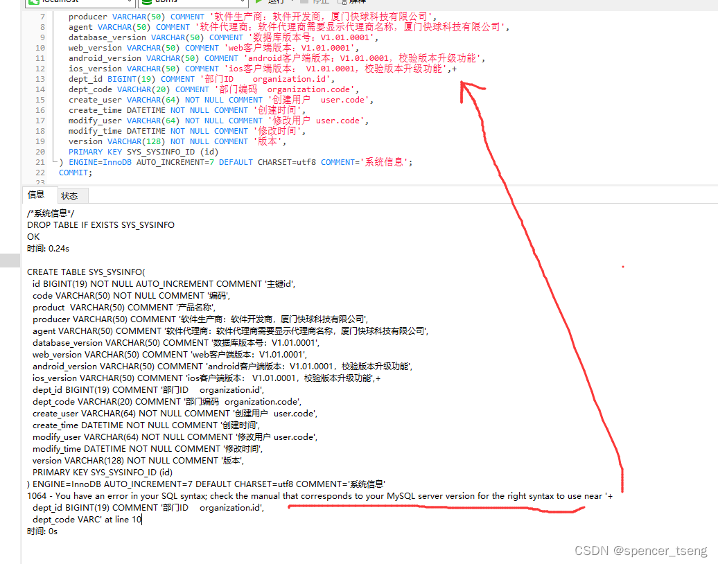 1064 - You have an error in your SQL syntax； check the manual that corresponds to your MySQL ...