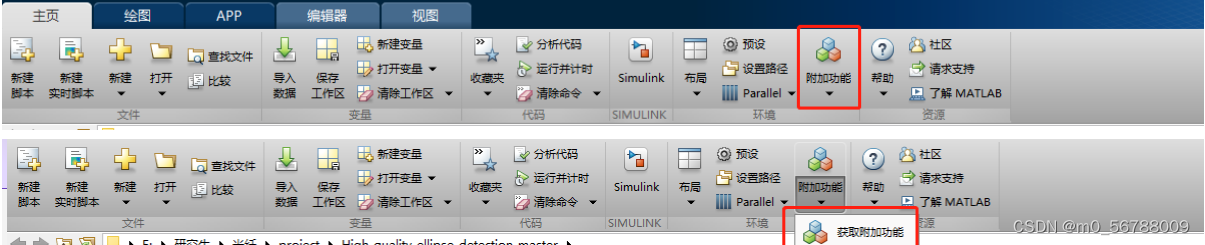 matlab 安装 mingw-w64 c/c++ 编译器 （关键3步）_matlab安装mingw-w64-CSDN博客