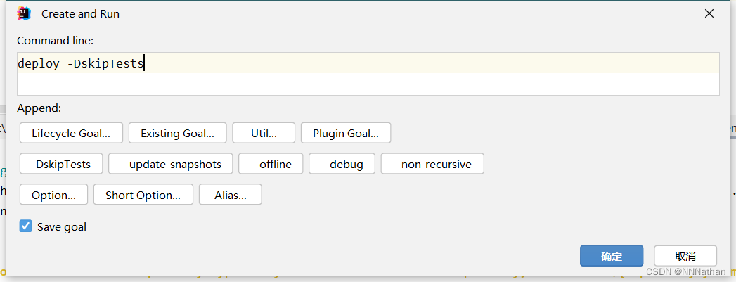 IDEA配置使用mvnd打包的采坑记录（无废话版）_mvnd idea-CSDN博客