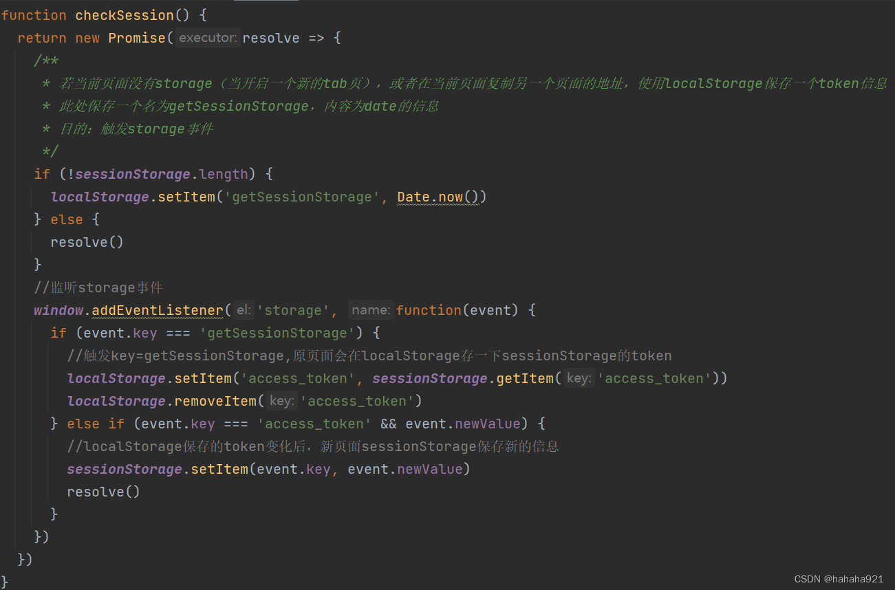 解决sessionStorage页面共享问题_vue sessionstorage共享解决-CSDN博客