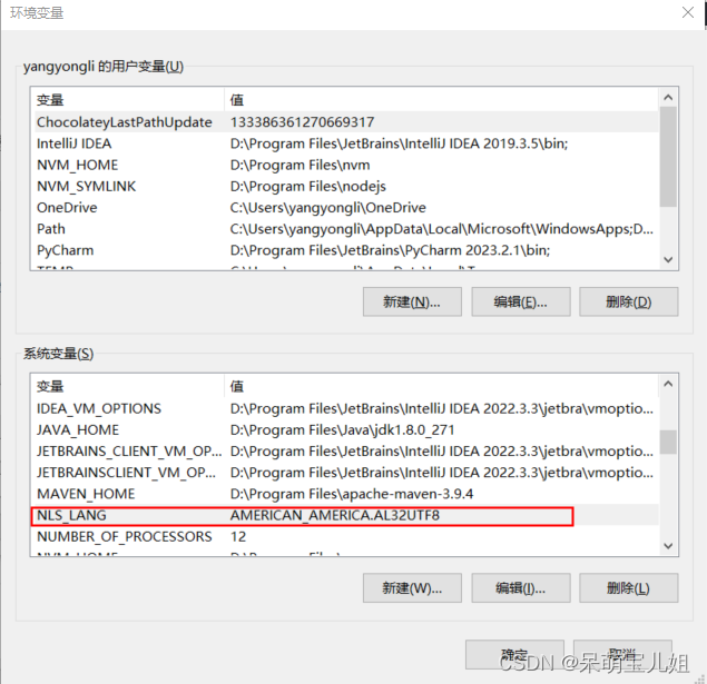 在plsql Developer，sql语句中带有中文的查询条件查不到数据plsql查询中文条件无数据 Csdn博客