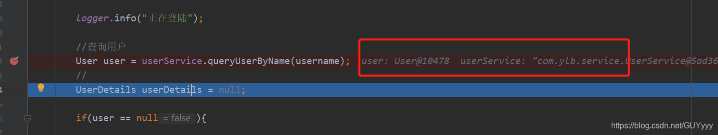IDEA 2020 Debug 调试详细使用笔记_idea debug filter-CSDN博客