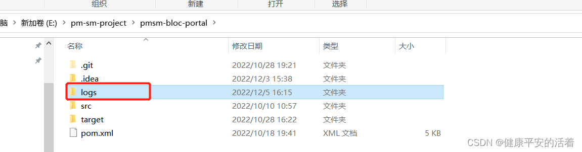 springboot 整合logback，设置日志的输出路径_logback xml 配置日志输出路径-CSDN博客