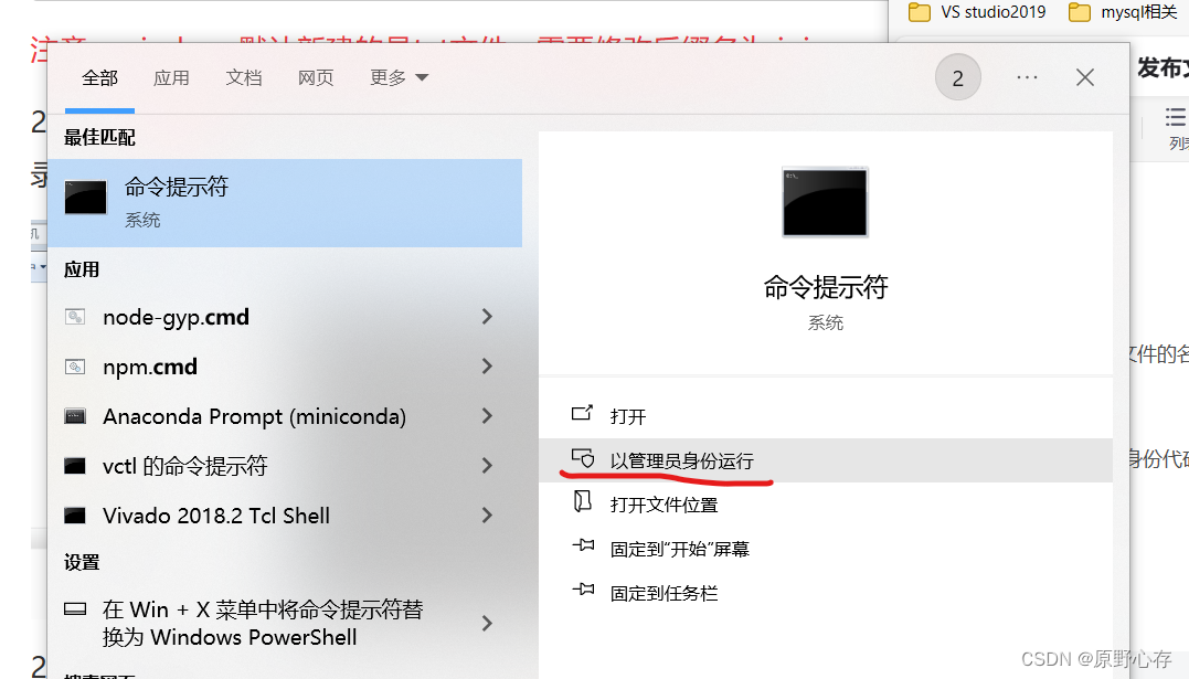 Mysql数据库详细安装教程——快速搭建mysql环境（简单十步保你搭建到mysql环境）mysql本地搭建 Csdn博客