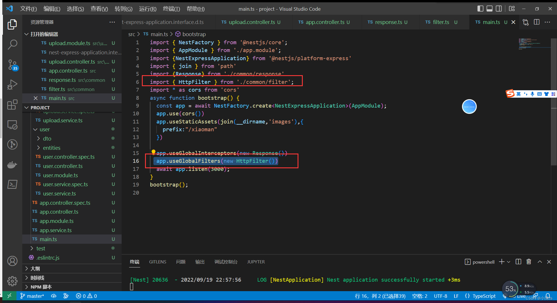 小满nestjs（第十七章 nestjs 异常拦截器）_nestjs 全局拦截-CSDN博客