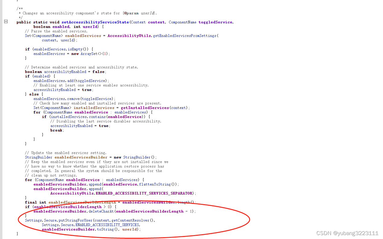 Android AccessibilityService研究_accessibilityservice怎么开启-CSDN博客