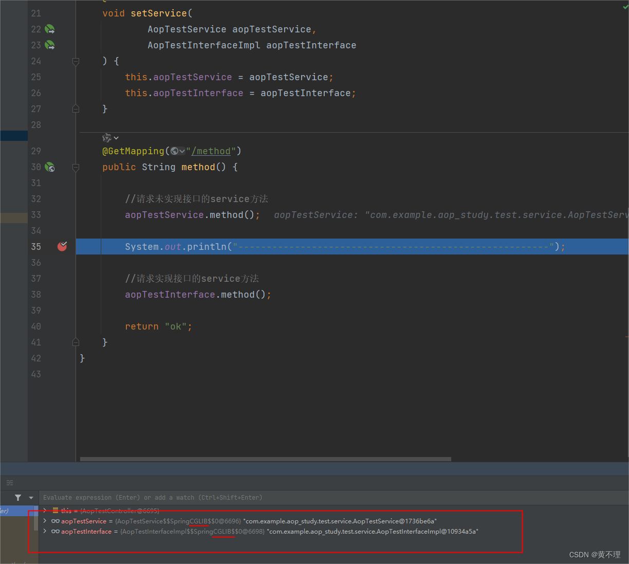 了解Java代理（三）：CGLIB动态代理_java cglib代理-CSDN博客