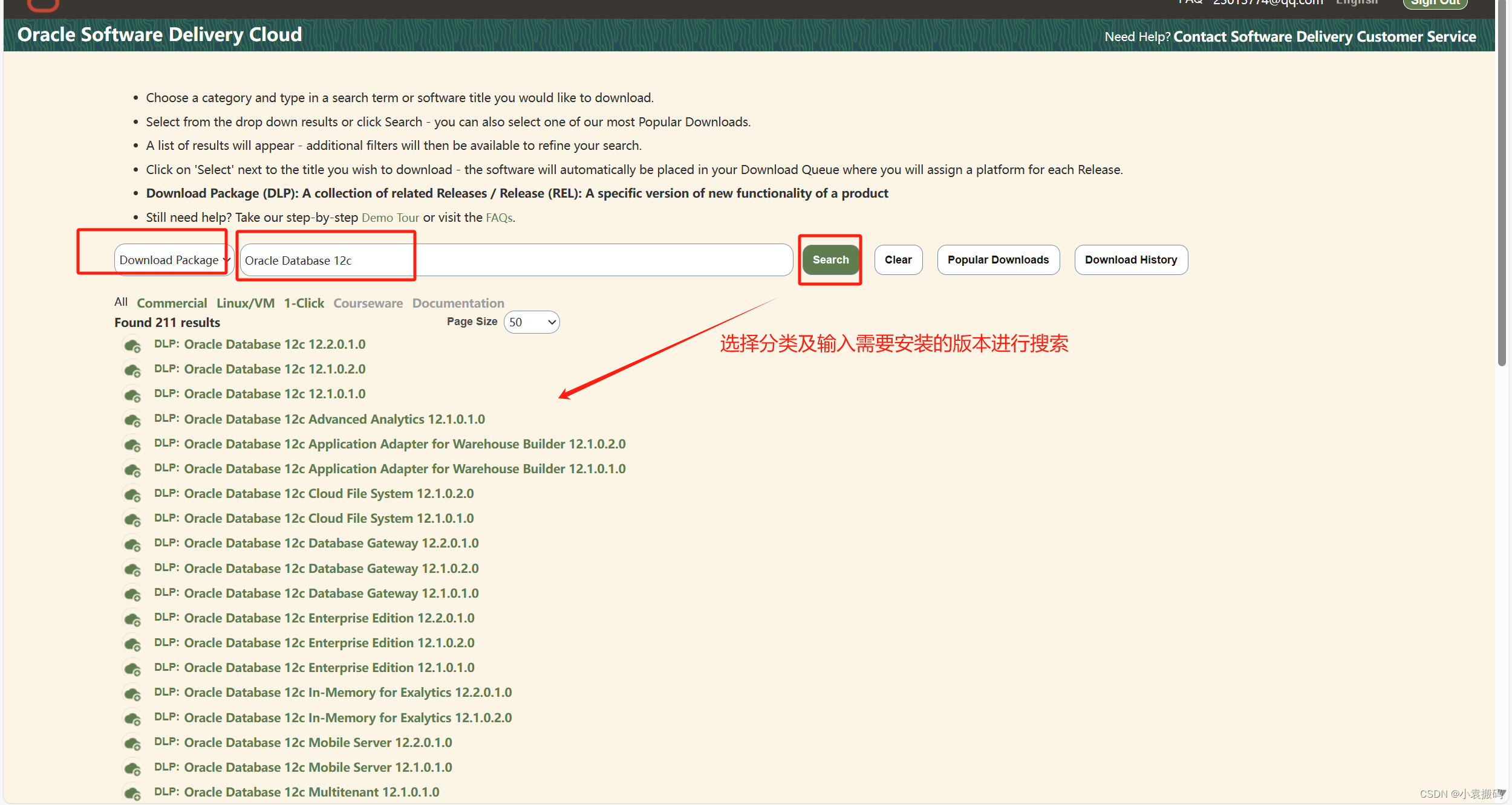 Oracle全系列版本官网下载保姆及教程_oracle官网-CSDN博客