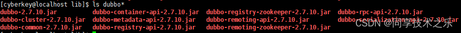 解决Duplicate class org/apache/dubbo/common/xxx.class in 2 jar_class '' is duplicated in these 2 ...