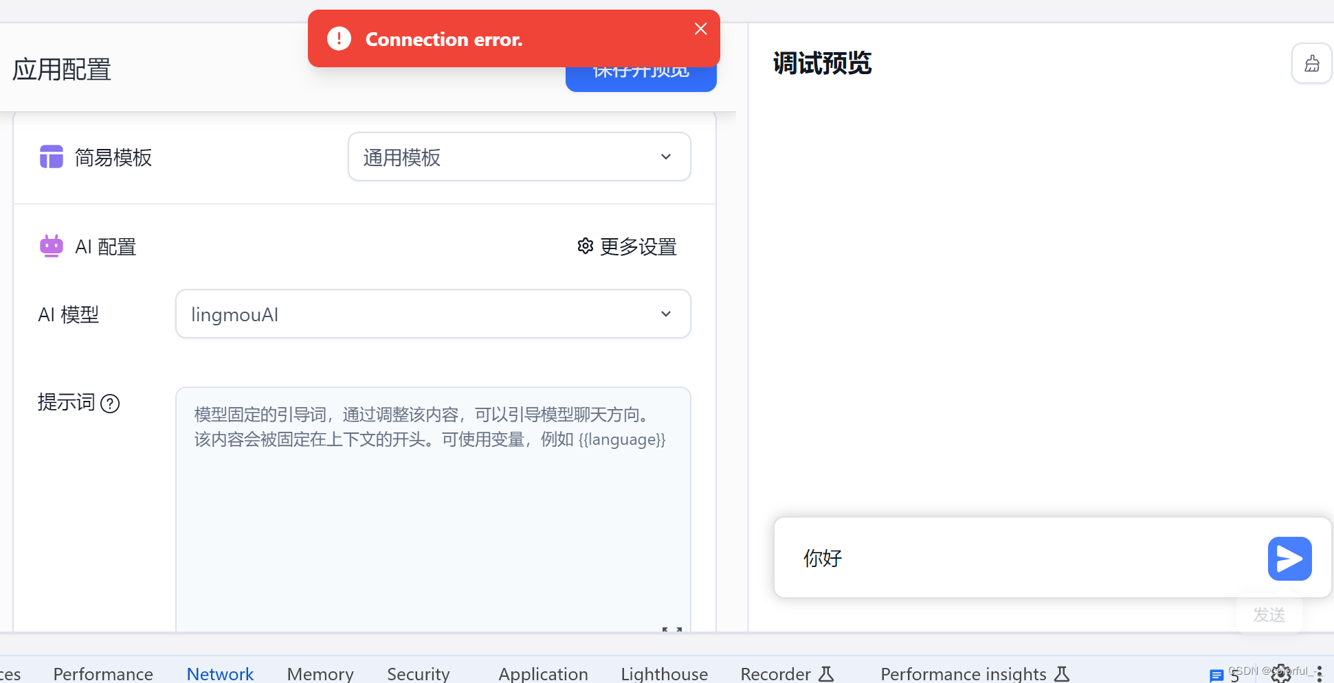 FastGPT私有化部署+OneAPI配置大模型_fastgpt 对话接口报错或返回为空-CSDN博客