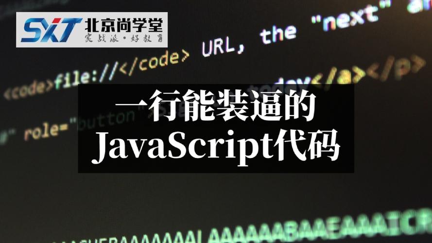 javascript可以用来做什么,javascript能找什么工作_学习javascript对应就业岗位-CSDN博客