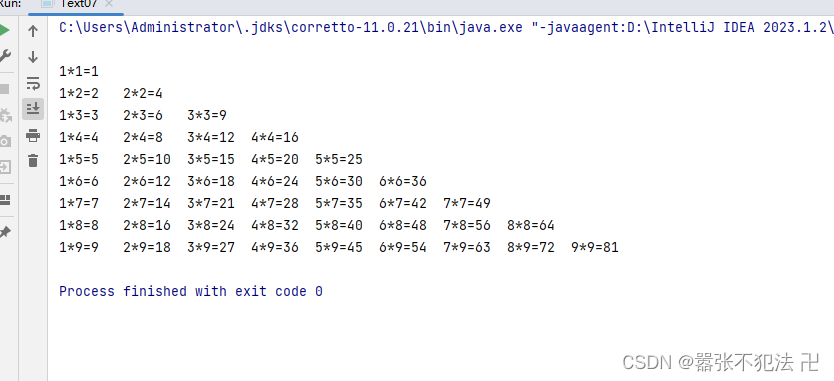 Java利用循环打印九九乘法表java单循环实现乘法表 Csdn博客