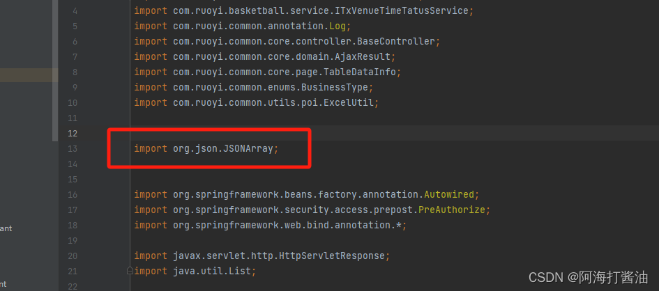 Java使用json工具解析字符串、数组详解java解析json字符串数组 Csdn博客