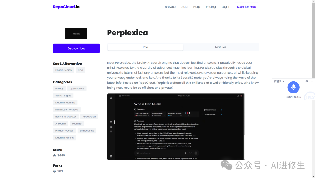 最新开源AI搜索引擎！Perplexica：Perplexity AI平替、100%本地、Ollama接入各类大模型、学术搜索-CSDN博客