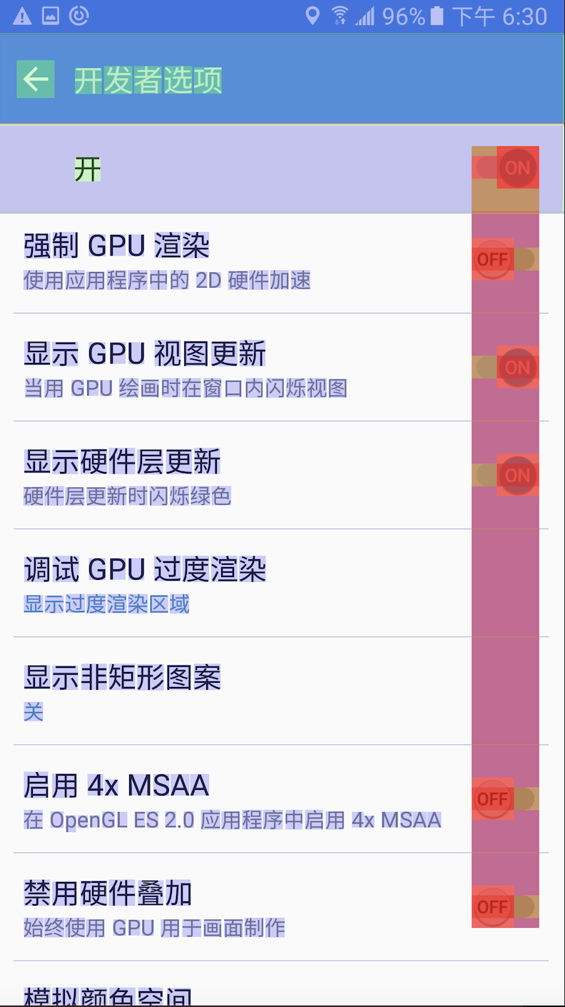 Android移动端性能浅谈_android 硬件赛道-CSDN博客