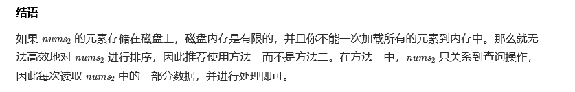 Leetcode 14天刷题计划 数据结构入门（共计33题）考研计算机leetcaode要刷那些题啊 Csdn博客