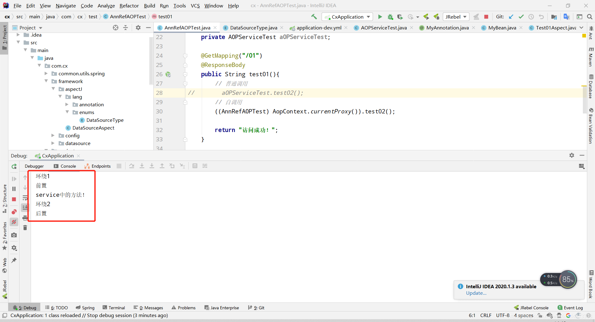 springboot集成Druid动态数据源（注解、aop实践）_hutool 集成druid-CSDN博客