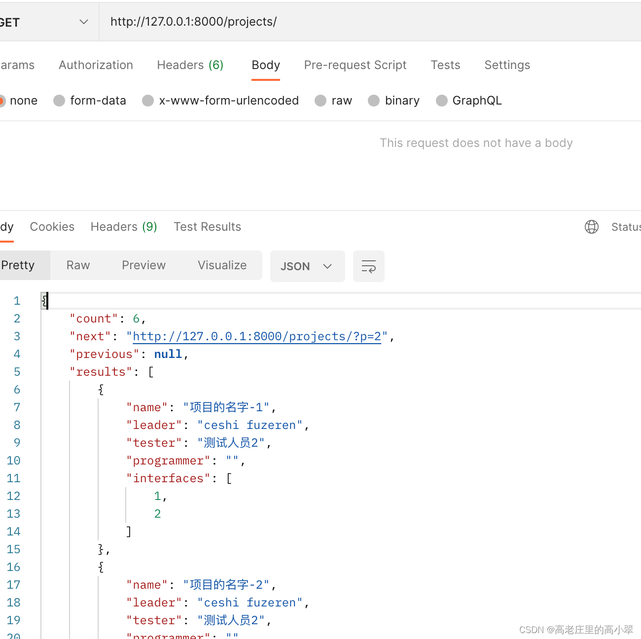【Django学习】（十四）自定义action_router_django action-CSDN博客