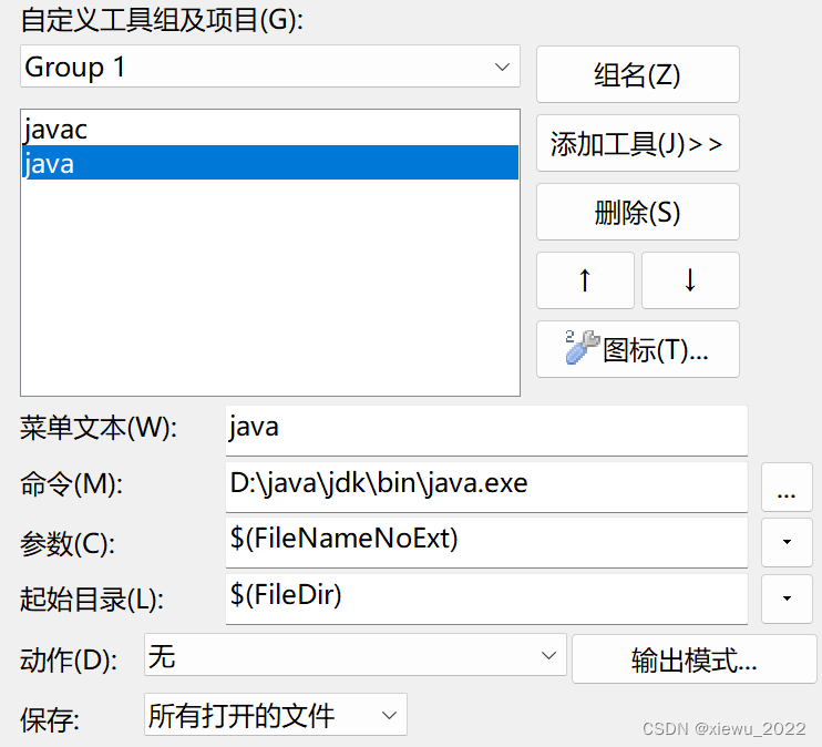 关于java使用命令行参数进行数据的输入java 比较炫的命令行输入效果 Csdn博客