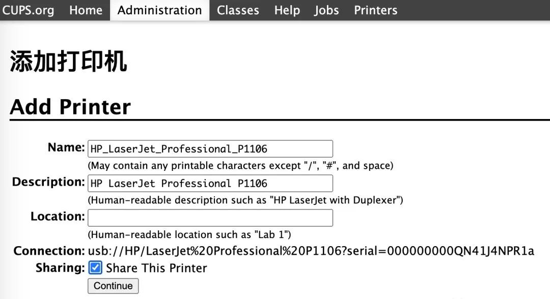 群晖NAS连接打印机HP P1106实现多平台无线wifi打印（一）_群晖打印机服务器-CSDN博客