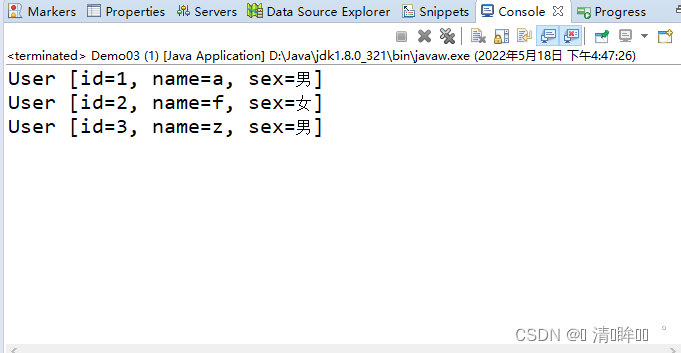 集合框架(Set&&堆栈案例)_set smsinfoset = new treeset -CSDN博客