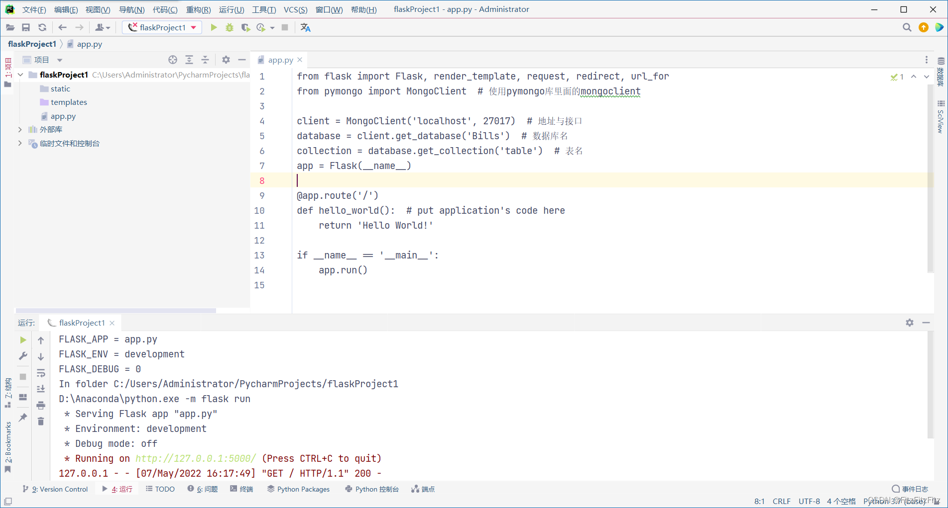 用python和flask框架写mongodb数据库网页（通院大三软件设计）运营商信息管理系统（3）连接数据库和第一个网页python Web Mongodb网站开发 Csdn博客
