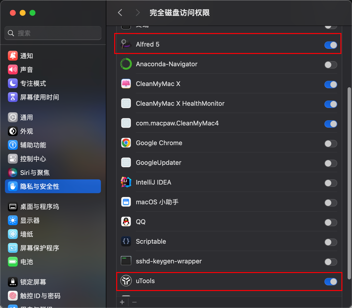 Mac解决Alfred、uTools搜不到Safari浏览器书签的问题_mac聚焦搜索没有safari-CSDN博客