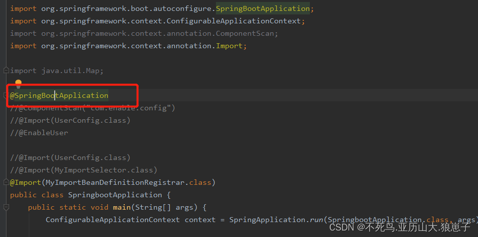 Spring Boot(五十一)：自动装配之@EnableAutoConfiguration_enableautoconfiguration在哪里加载-CSDN博客