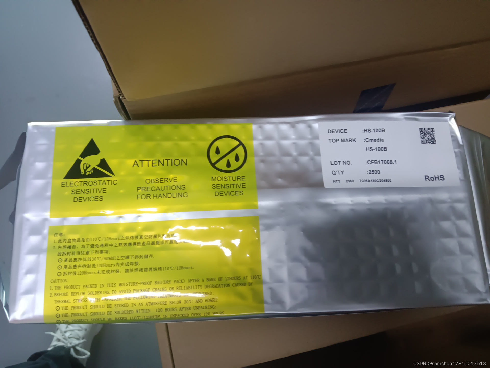 HS-100B USB耳机，耳机和加密狗（无线适配器可用）专-用芯片-CSDN博客