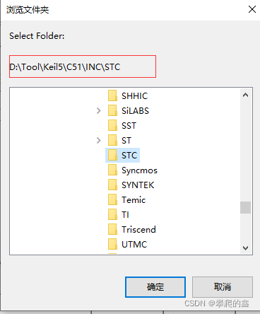 warning C318: can‘t open file ‘STC15.h‘解决方法-CSDN博客